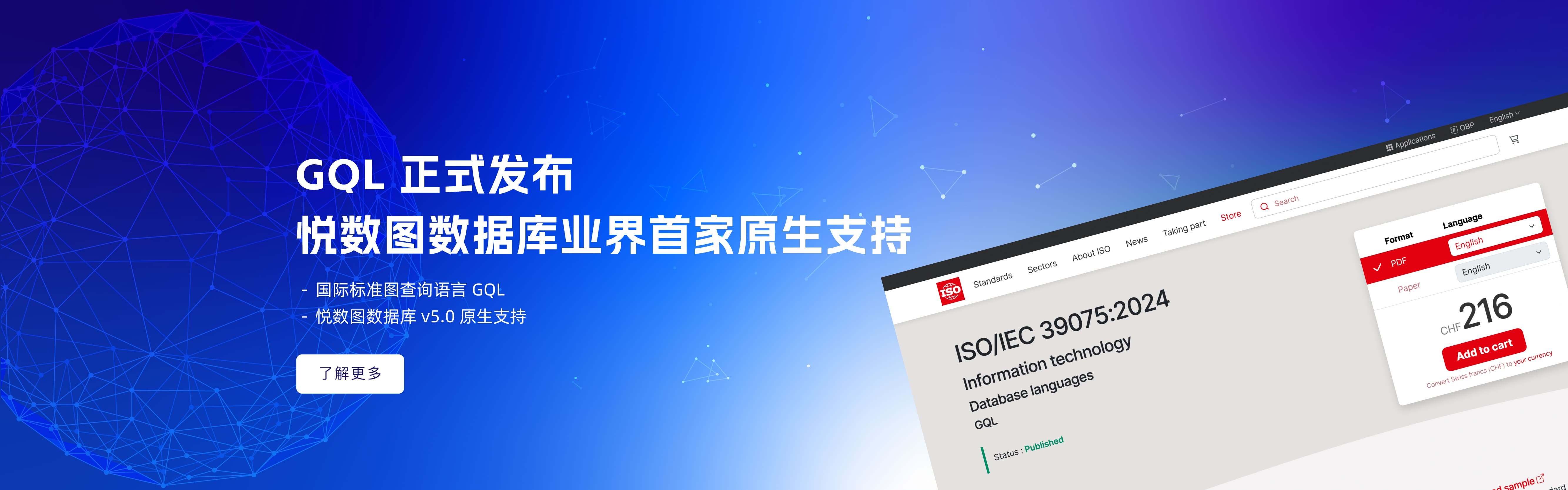 图数据库|国产图数据库|分布式图数据库-悦数图数据库